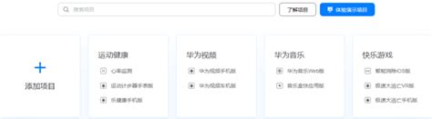【agc】如何集成华为agc性能管理 ios ios 华为sdk agc 是什么 csdn博客