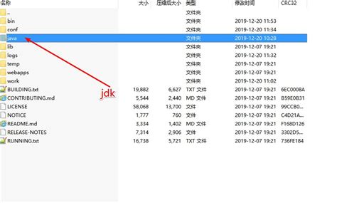tomcat环境变量的设置 不在系统中设置环境变量可以直接运行 博客园
