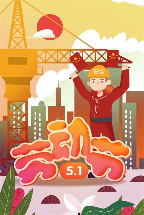 数字云素材 数字云模板 数字云图片免费下载 设图网