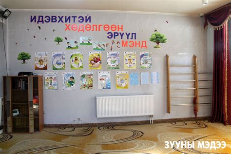 Фото Болор эрдэм цэцэрлэгийн нэг өдөр