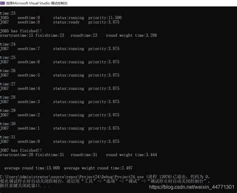 操作系统 作业调度实验编写程序模拟单道批处理系统中作业调度情况设有5个作业其有关情况如表3 9所示 Csdn博客