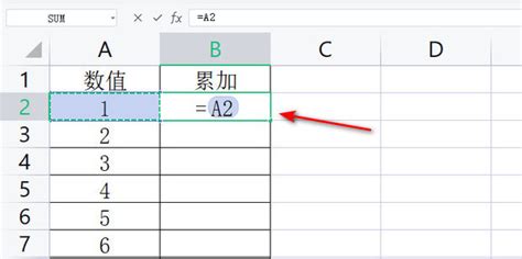 wps表格技巧之如何让数据自动累加 360新知