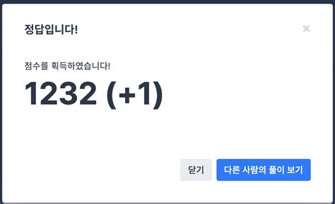 타겟 넘버 level 2