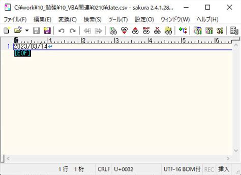 【excelvba】excelのマクロからpowershell上でコマンドを実行するには Tech Vb