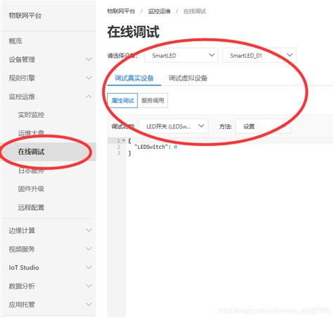 物联网项目设计 （六） Stm32mqtt连接阿里云iot完成话题发布与订阅mcu端到阿里云是发布还是订阅 Csdn博客