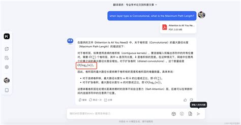 rag 高级应用：基于 nougat、html 转换与 gpt 4o 解析复杂 pdf 内嵌表格 nougat工具 csdn博客