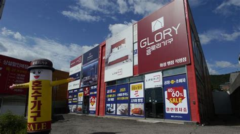 화성봉담가구거리