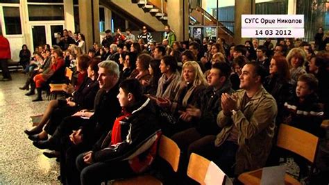 без коментар СУГС „Орце Николов Youtube