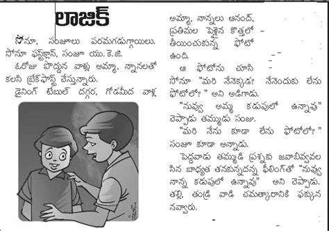 Telugu Web World Logic