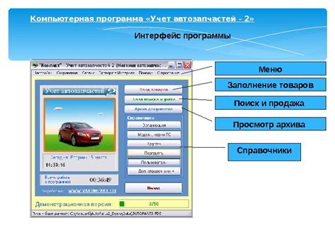Презентация диагностика автомобиля