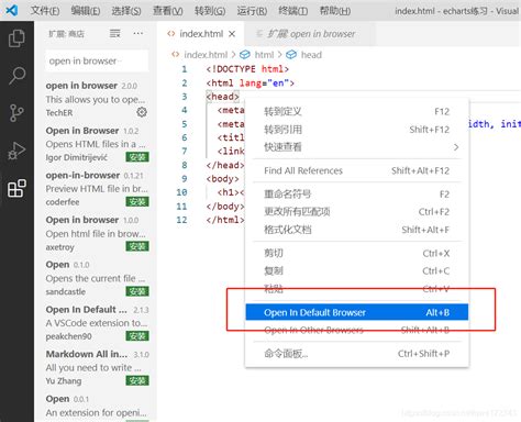 Vscode 调用浏览器运行 Htmlvscod的html怎么指定浏览器运行 Csdn博客