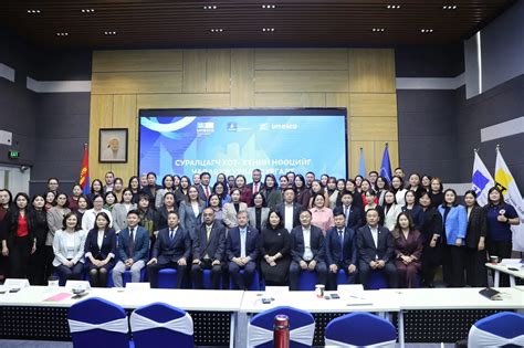 СУРАЛЦАГЧ ХОТ ХҮНИЙ НӨӨЦИЙГ ЧАДАВХЖУУЛАХ СУРГАЛТ ЗОХИОН БАЙГУУЛЛАГДЛАА