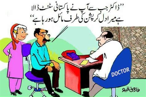 Pin By Zafar Ahmed On Uncle Sargam Funny Pictures Adult Jokes Funny