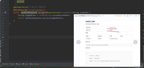 Spring Boot电商项目57：订单模块六：【前台：生成支付二维码】接口；（支付url的拼凑；利用zxing生成二维码；二维码图片的存储；真实地址与可访问地址的转换；）orderno