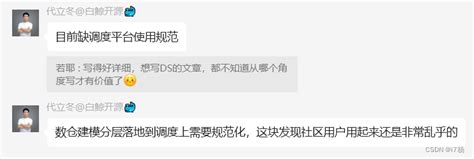 Apache DolphinScheduler数仓任务管理规范 海豚调度 博客园