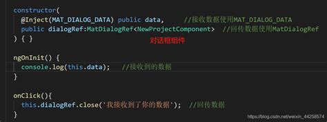 Angular Material对话框mat Dialog中如何接收和传递数据matdialog Csdn博客