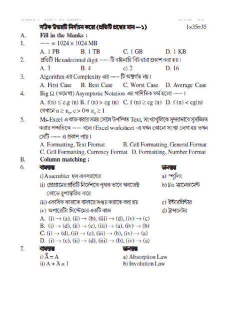 Computer Pdf