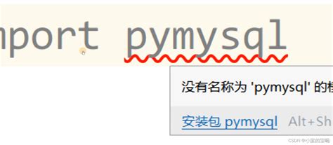 Python数据库的图形界面设计 Python编写数据库界面kcoufee的技术博客51cto博客