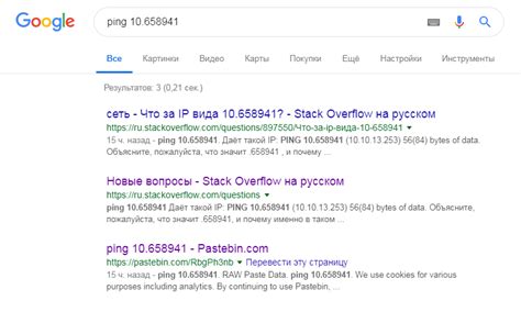 stackoverflow и pastebin stack overflow на русском meta