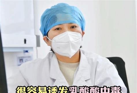 泉州国宇医院 乳酸性酸中毒 专家在线问诊 京东健康互联网医院