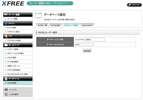 Php Mysql 入門 ~phpでmysqlに接続する方法を解説~ ウェブカツblog Php Mysql 入門 ~phpでmysqlに接続する方法を解説~ ウェブカツblog