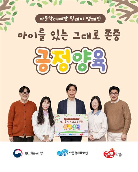 구몬학습 공식 인스타그램 채널 문해력 완전 정복 구몬학습 문해력 테스트 Event 교원 918가 말한 학생 문해력 저하