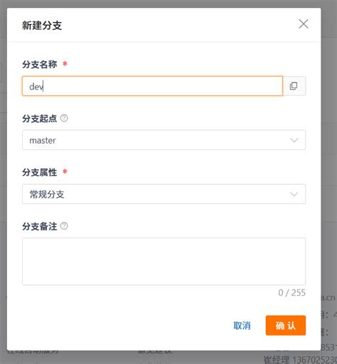 Git多人协作与企业级开发模型 Csdn博客