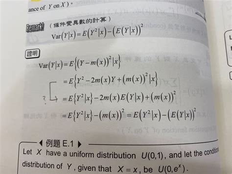 [機統]條件變異數的證明 數學板 dcard