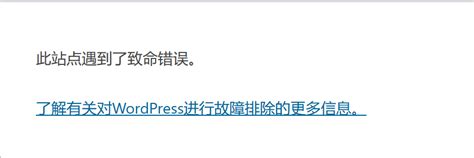 wordpress 如何从后台数据库修改theme 五月的麦田 博客园