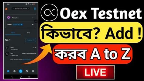 Open Ex New Update OEX Testnet Satoshi Oex New Update Satoshi Oex Price Oex Update Today Satoshi