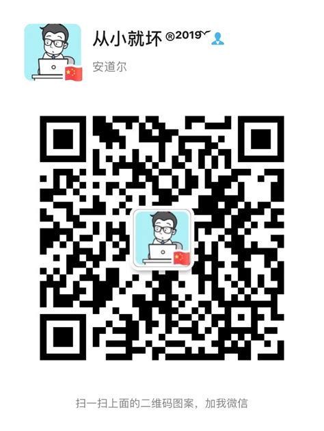 高效码农