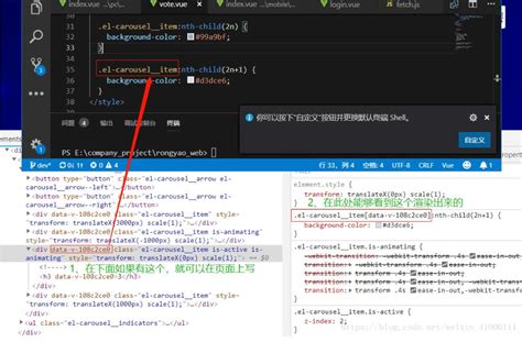 vue中出现scoped内部scss设置无效怎么解决 开发技术 亿速云