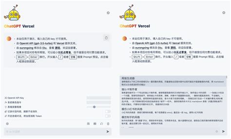 🤖 chatgpt 开源应用月度排名 老胡的周刊
