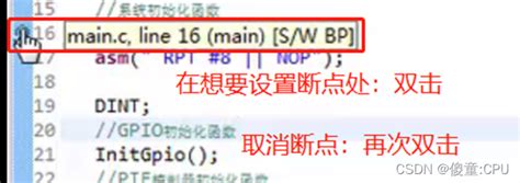 Ccs的基本操作ccs使用教程 Csdn博客