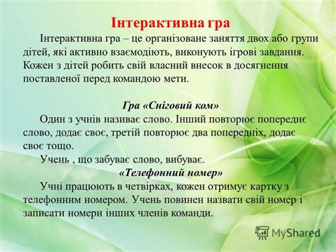 Презентация на тему Портфоліо вчителя англійської мови РябошапкиОлександраПетровича Скачать