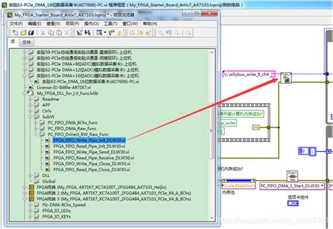 Labview Fpga Pcie开发宝典 实战篇：实验63：pcie Dma16位8通道adc（模拟数据采集卡）labview Fpga