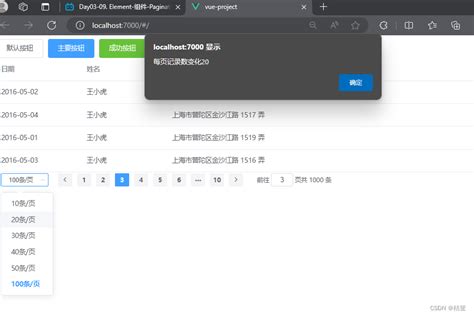 element 饿了么组件库官网 csdn博客