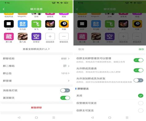 Php仿微信即时聊天系统源码支持视频和语音 素颜