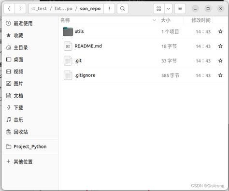 学习在git项目中使用子模块(图文教程)git 添加子模块 Csdn博客 学习在git项目中使用子模块(图文教程)git 添加子模块 Csdn博客