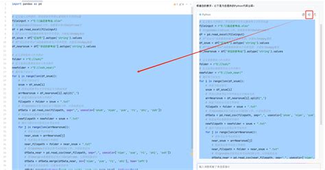 字节跳动ai编程助手marscode的使用体验 字节编程助手 csdn博客