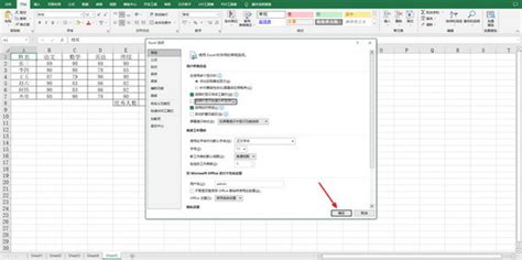 Excel怎么关闭快速分析选项360新知