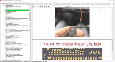 Wuxinji Schematic Mitfixnet