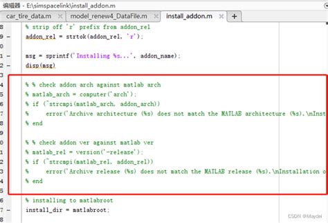 Solidworks和simulink的插件安装问题 （37行） Installaddon Smlink R2018b Win64 Zip Install Csdn博客