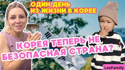 Уборка в корейской квартире Плохие новости про Южную Корею корея влог жизньвкорее Korea