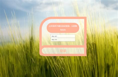 基于javaspringboot的智慧社区居家养老健康管理系统 Csdn博客