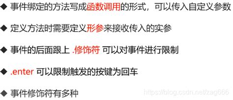 彻底整明白vue属性和指令vue中的属性与body中属性不一致吗 Csdn博客