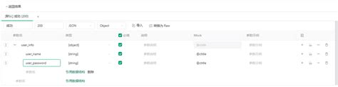 Postman Apikit 简介安装以及如何使用 个人文章 Segmentfault 思否