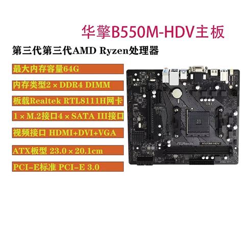 Asrock A520m Itx Ac A520m Itx A520m Itx Ac Mini Itx A520m Ac A520m Hdv Am4 Ddr4 64gb Amd