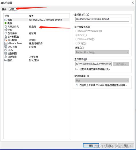 vm安装了vmware tools，从本机复制到虚拟机中还是会丢失？ 从宿主机拖到linux虚拟机中的文件丢失怎么办 csdn博客