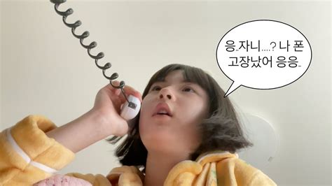 살 자퇴생의 스마트폰 없이 하루 살기 vlog YouTube